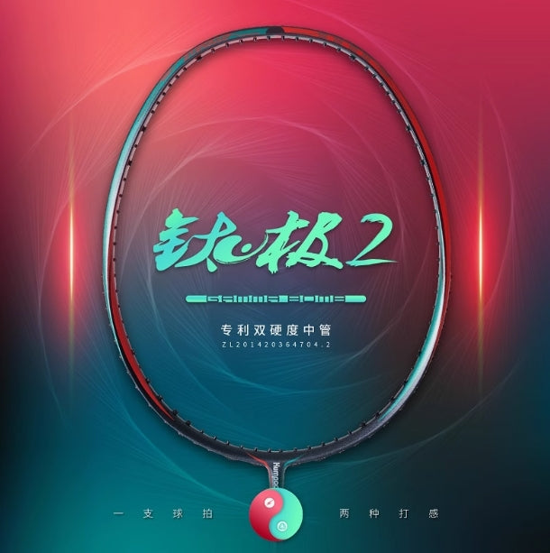 Kumpoo Taqiji II Badminton Racquet 4UG5 Black (All Set) – BadmintonMart